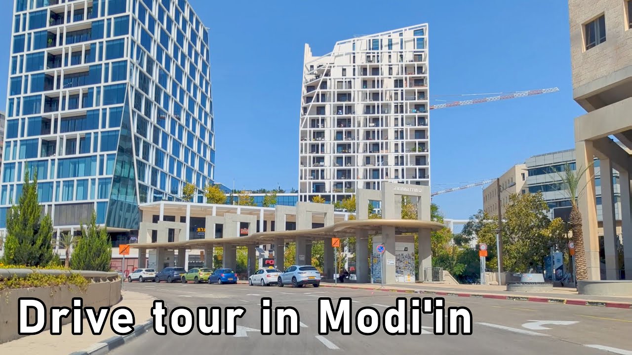 Drive in Israel - Drive tour in Modi'in - YouTube