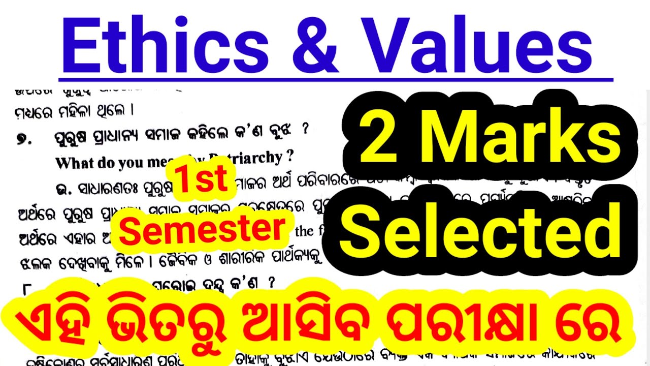 +3 1st semester ethics and values class // 2 marks selected questions ...