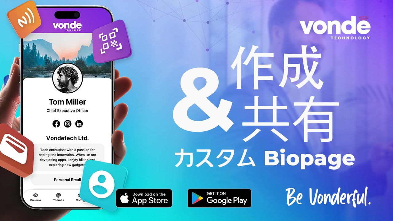 Vonde Pro App | ワンタッチでカスタム Biopage マイクロサイトを作成 - YouTube