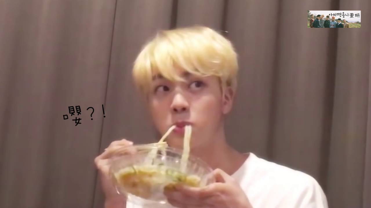 【中字】[防彈少年團/BTS] 160622 EAT JIN 我認為的精華部份 내가 꼽은 잇진 하이라잇트 - YouTube