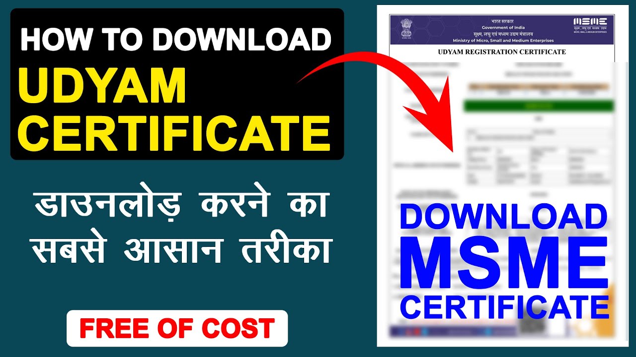 How to Download MSME Certificate Online || Download Udyog Aadhar - YouTube