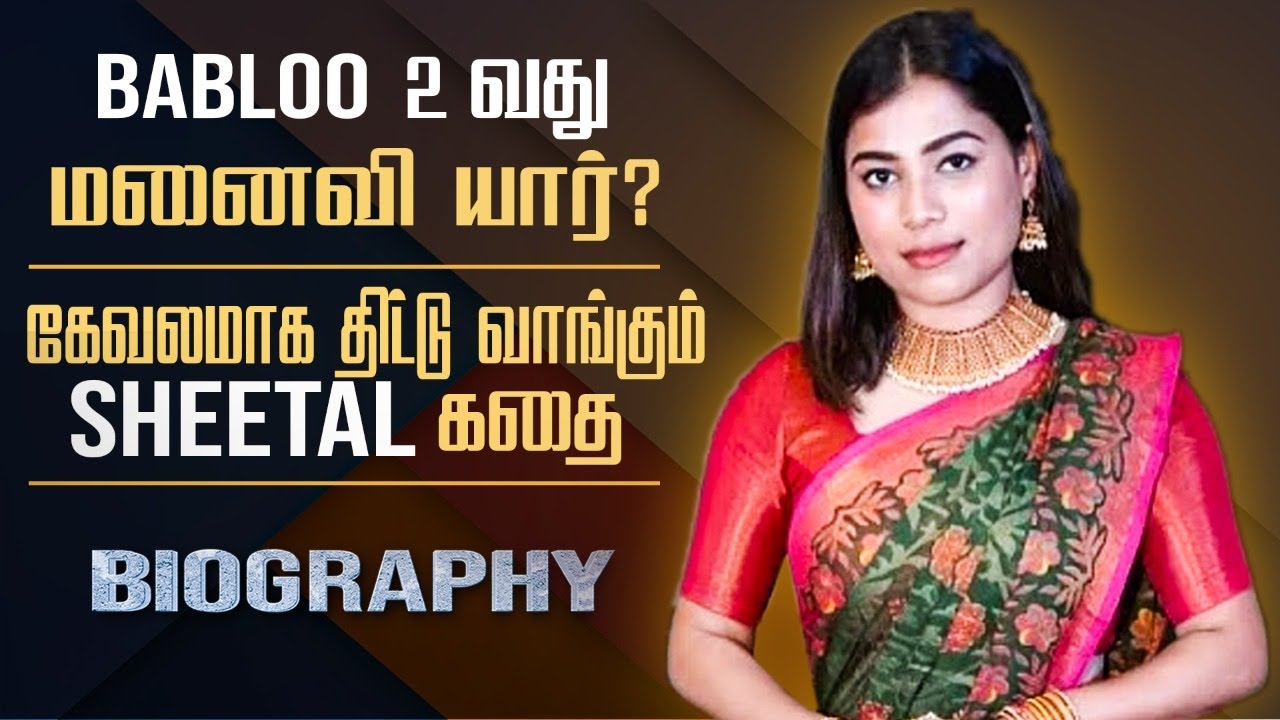 Untold love marriage & emotional story about Babloo 2nd wife || Babloo ...