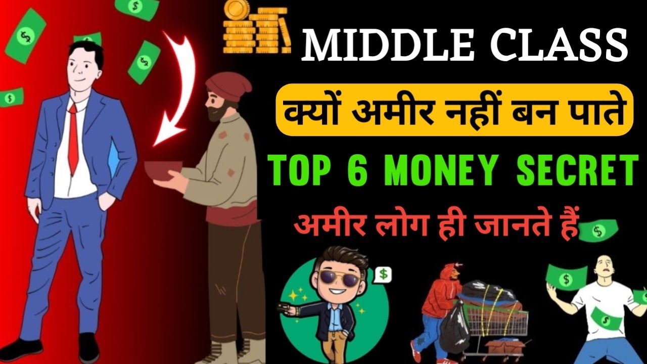Middle Class Vs Rich vs Poor Mindset: 6 Powerful Money Rules To Become ...