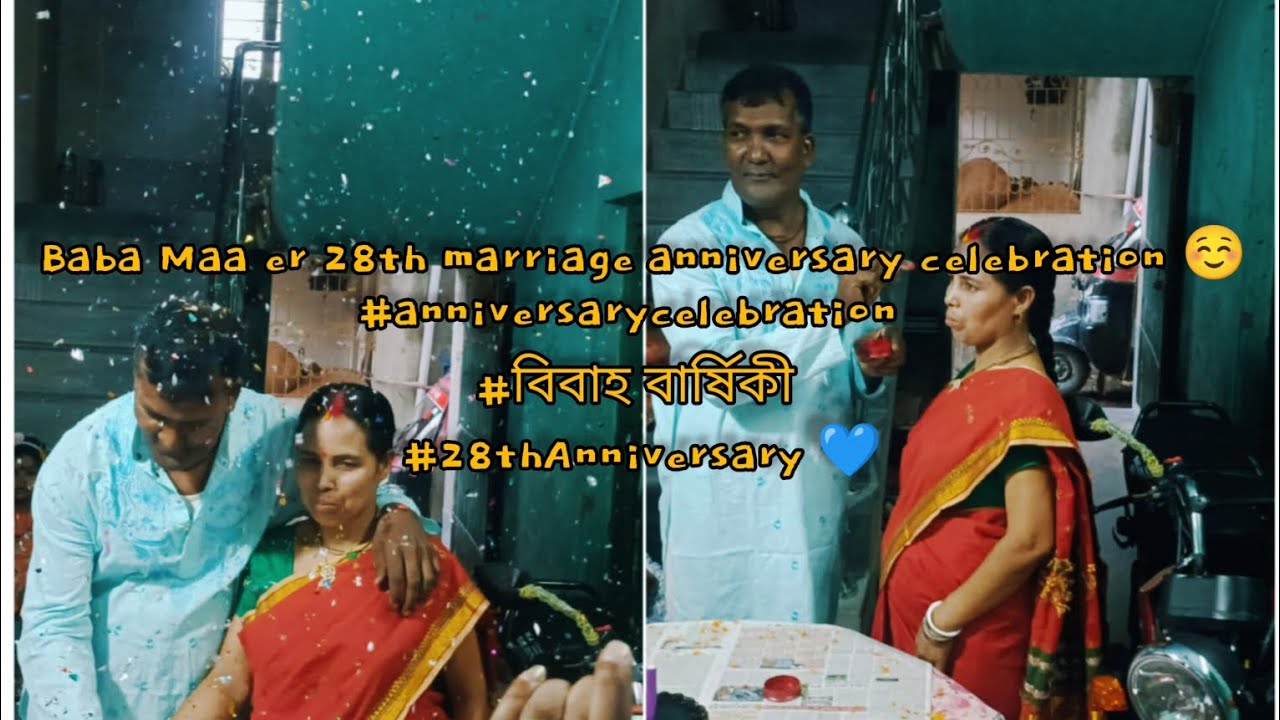 Baba Maa er 28th marriage anniversary celebration ☺️🤗🥰😍 ️ - YouTube