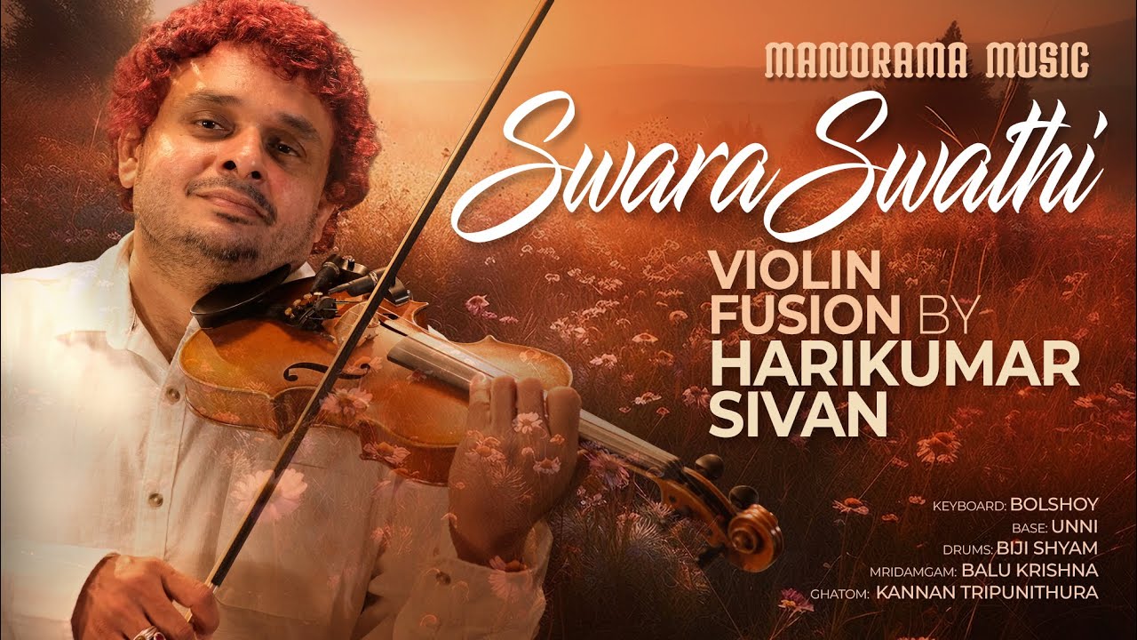 Swara Swathi | Instrumental Fusion | Harikumar Sivan | Manorama Music ...