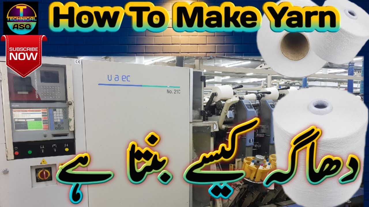 who Yarn is Made /Cotton to yarn Process/Make Yarn Form Cutton - YouTube