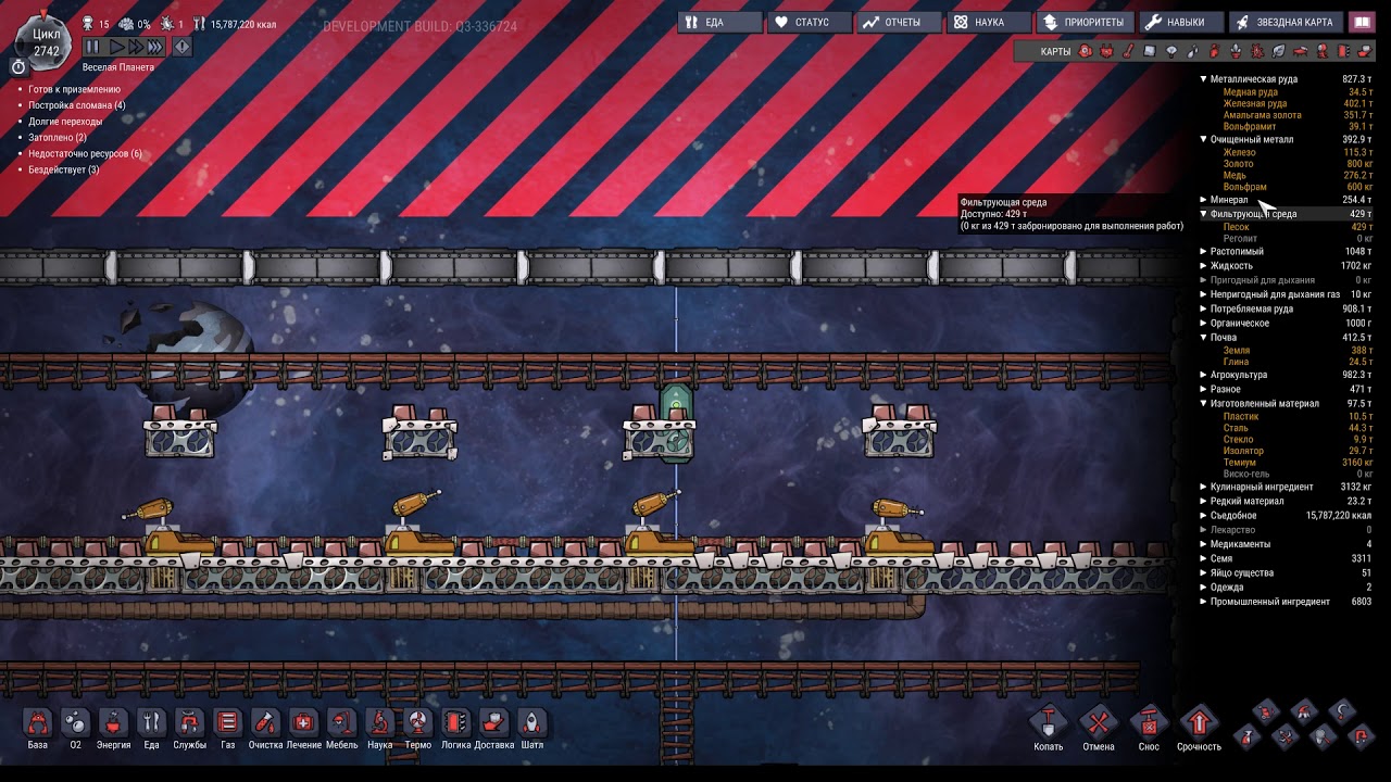 Защита от метеоритов и реголита, простая и эффективная! гайд guide ...