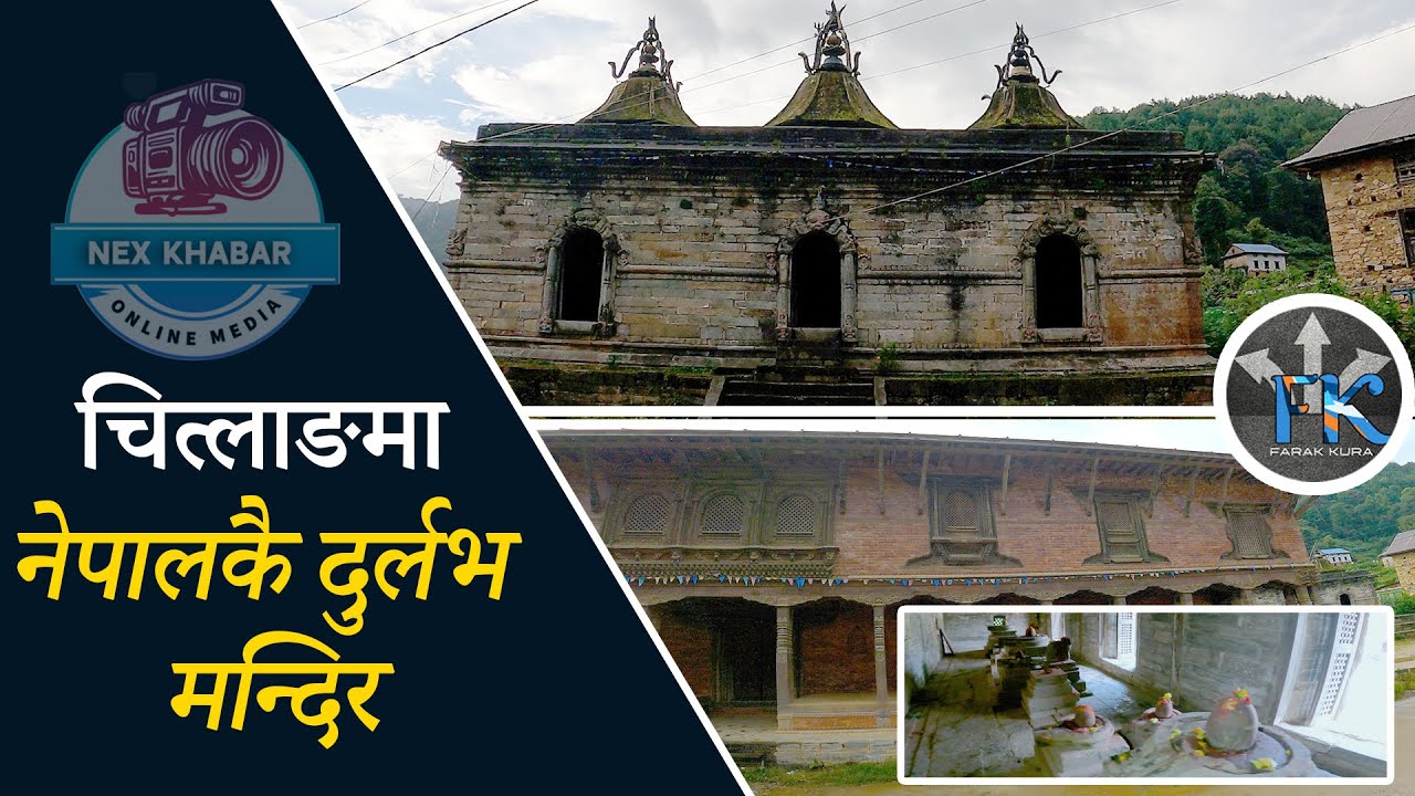 चित्लाङमा मन्दिर १ गजुर ३, चन्द्र शमशेरको पाटी चिटिक्क || 3 Gajur ...