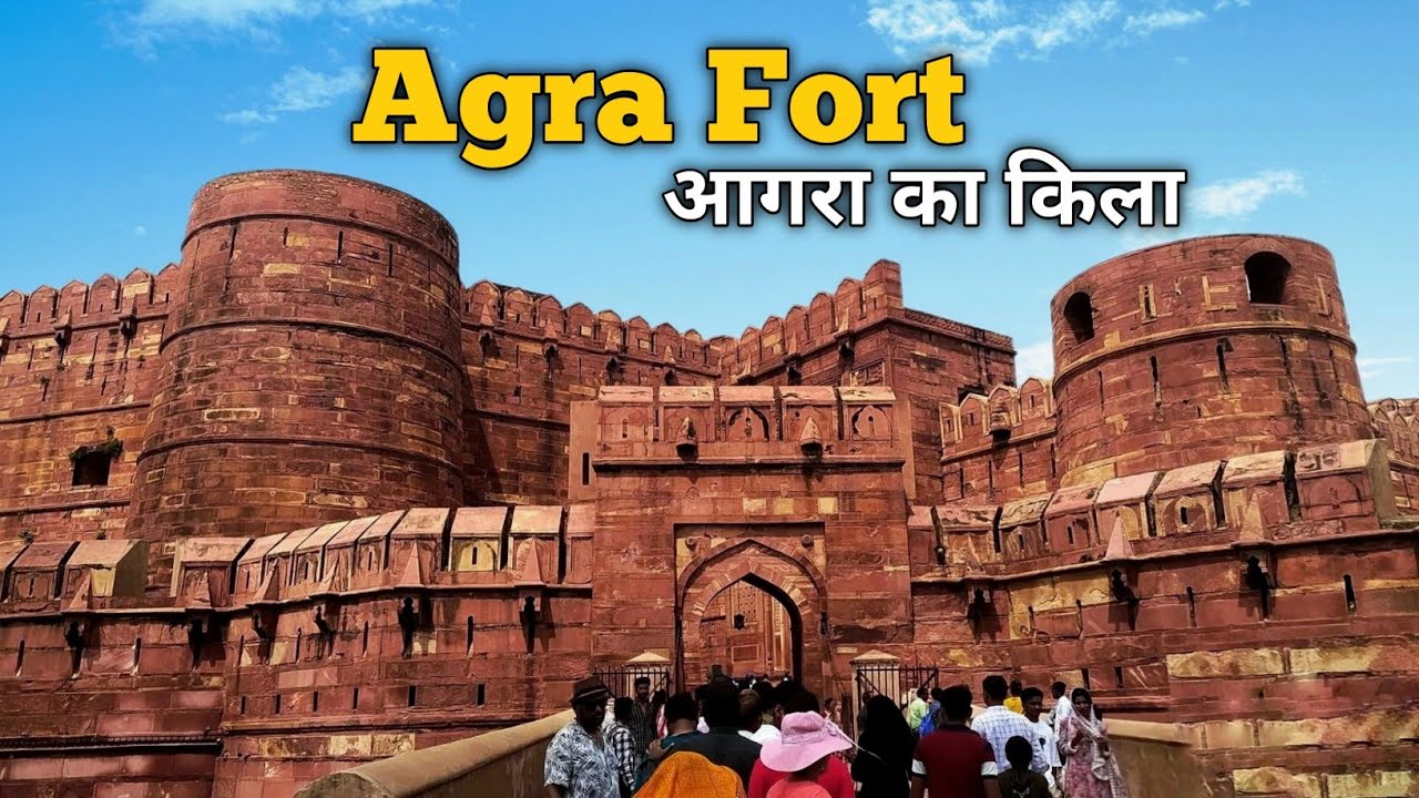 Agra fort History in Hindi | Complete Information with tour guide ...