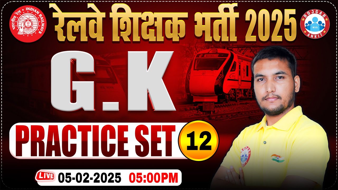 Railway Teacher Recruitment 2025 | RRB Teacher GK GS Practice Set 12 ...