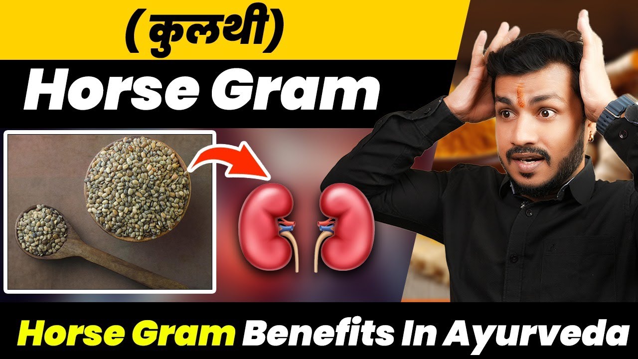 Kulathi-Kidney Ho Ya Kapha Sabki hai 1 Dawa|| Black Gram Benefits In ...