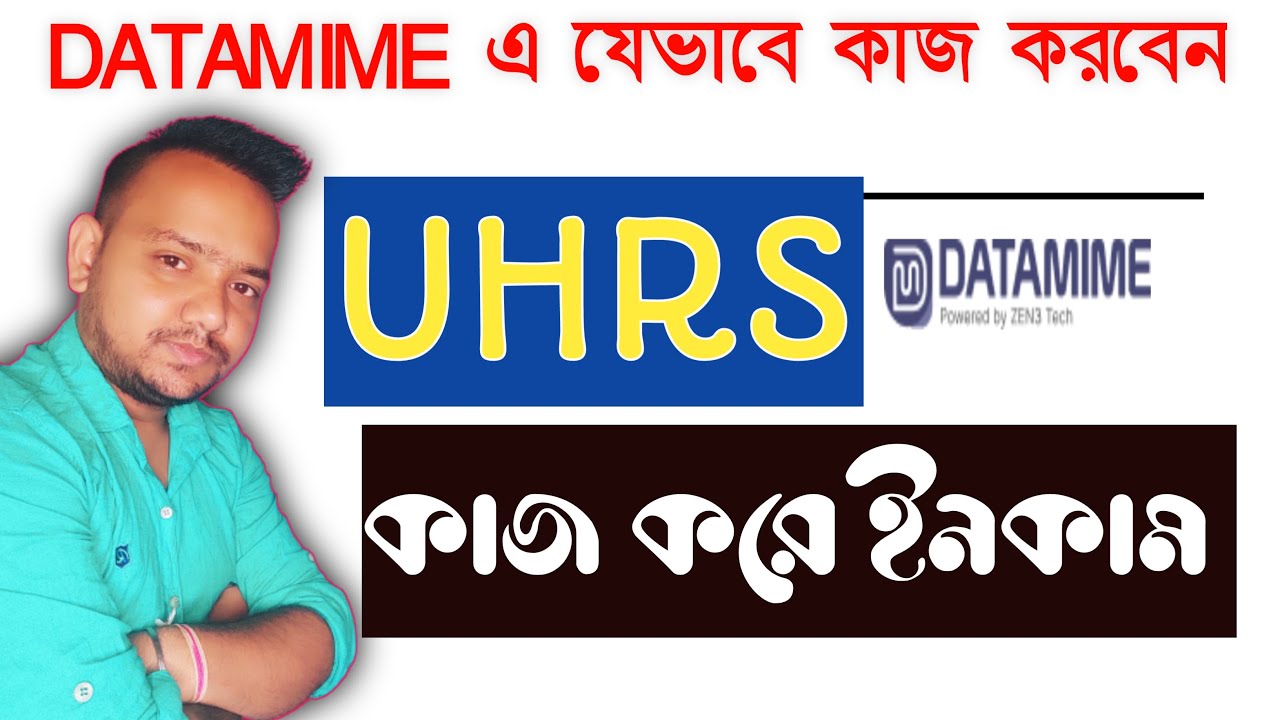 DATAMIME UHRS Work| How can you work on Datamime|Datamime uhrs job ...