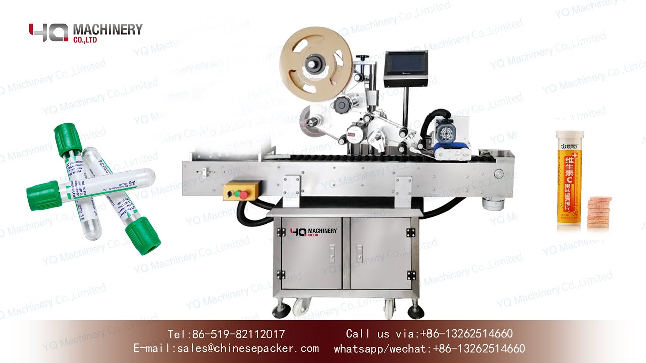 Tube labeling machine price|YQ machinery small bottle horizontal ...