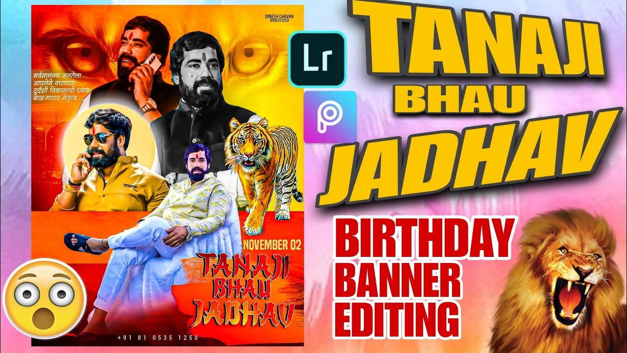 Birthday Tanaji Bhau jadhav Banner Editing design/ tanaji bhau banner ...