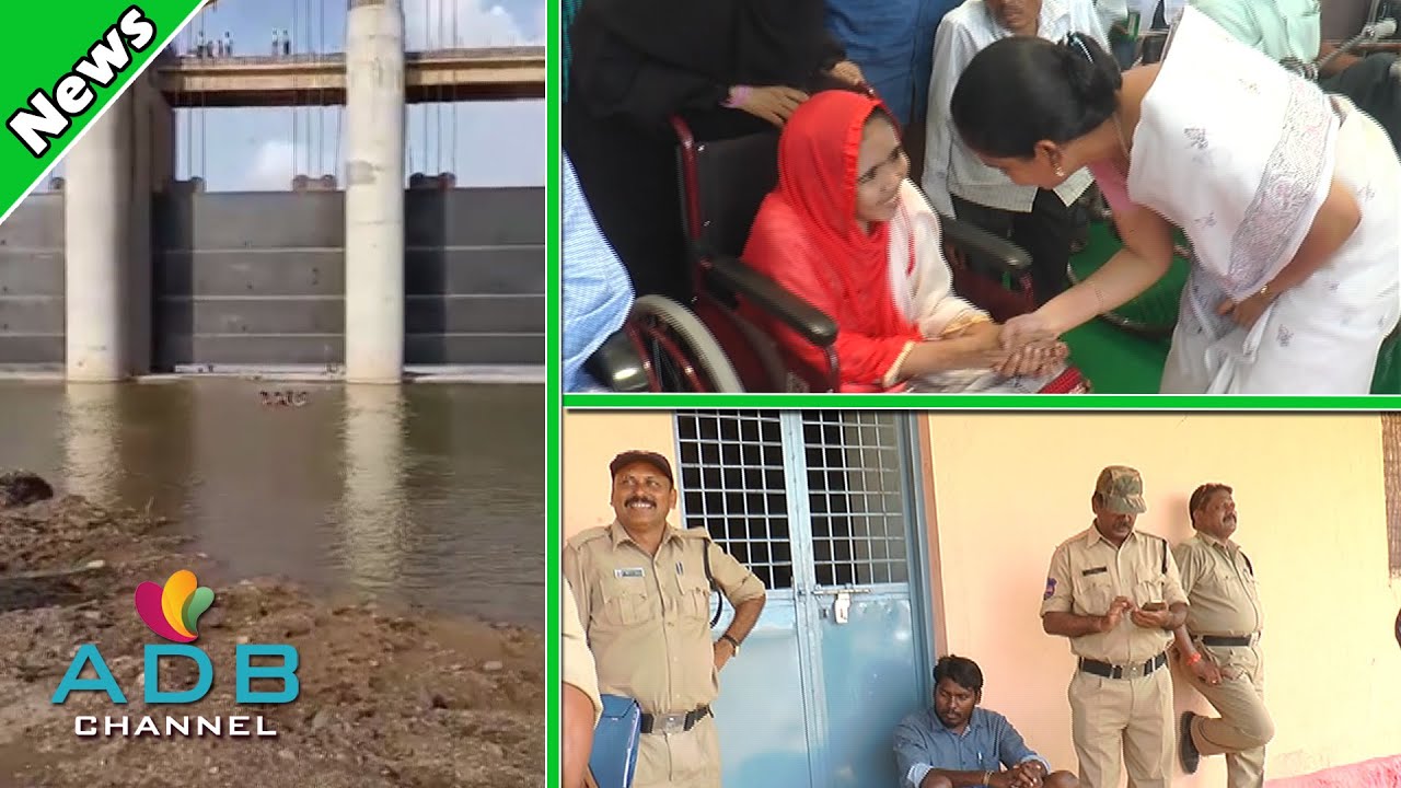 18-07-2019//ADB Channel//ADB News//ADILABAD ADB CHANNEL Live Stream ...