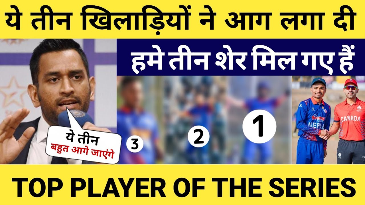 ये तीन खिलाड़ियों ने आग लगा दी || Ms Dhoni On Anil Kumar Sah's Batting ...