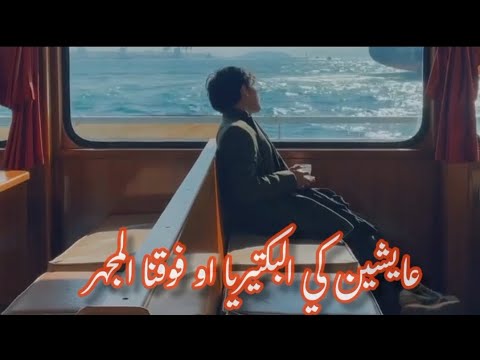𝘀𝘁𝗮𝘁𝘂 𝗽𝗮𝘂𝘀𝗲 𝗳𝗹𝗼𝘄 ︎ SOCIOPATH 🔥ستاتي واتساب pause - YouTube