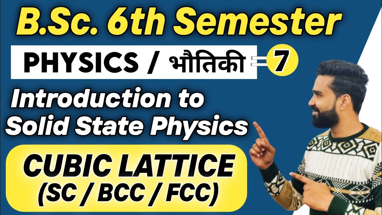 |L7| Cubic Lattice | SC | BCC | FCC | Solid State Physics | B.Sc. 6th ...