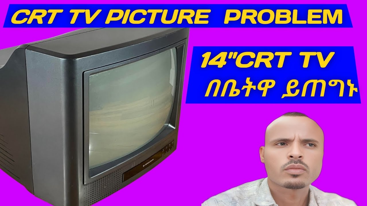 14"CRT TV repair picture problem.14"CRT TV የምስል ችግር ጥገና - YouTube