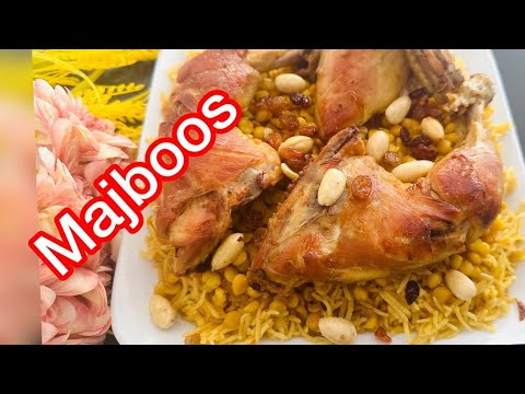 Majboos | Arabian rice Majboos recipe - YouTube