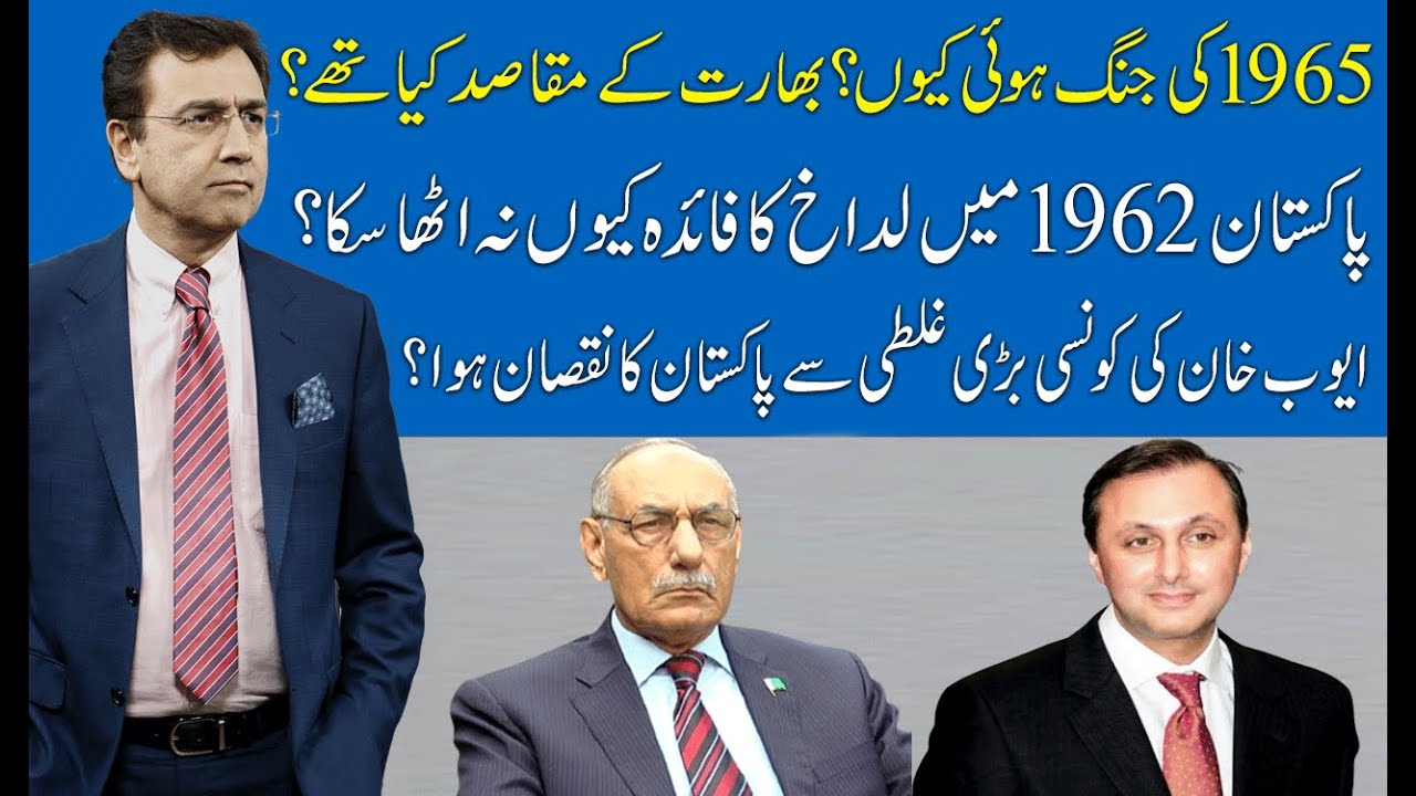 Hard Talk Pakistan with Dr Moeed Pirzada | 06 September 2021 | Amjad ...