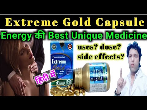 extreme gold capsule ke fayde | extreme gold capsule uses, dose, side ...