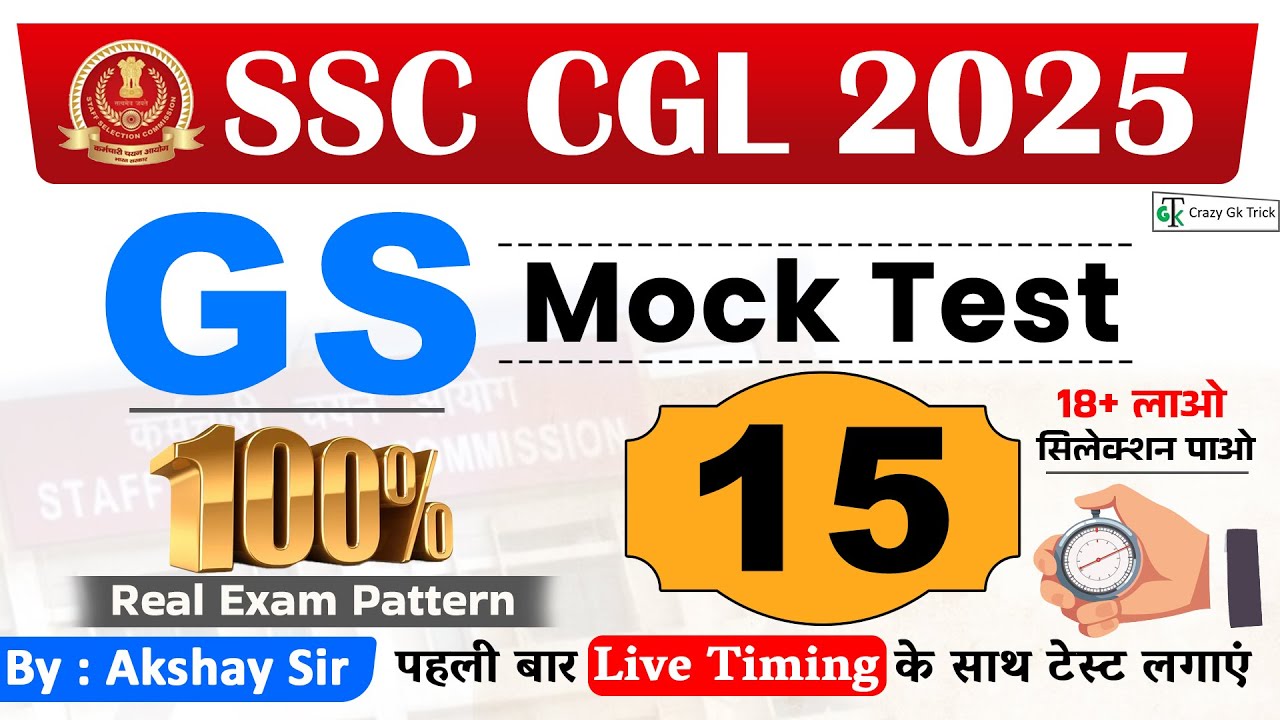 SSC CGL 2025 | GS Mock #15 | SSC CGL GS MCQ | Akshay Sir | SSC CGL PYQ ...