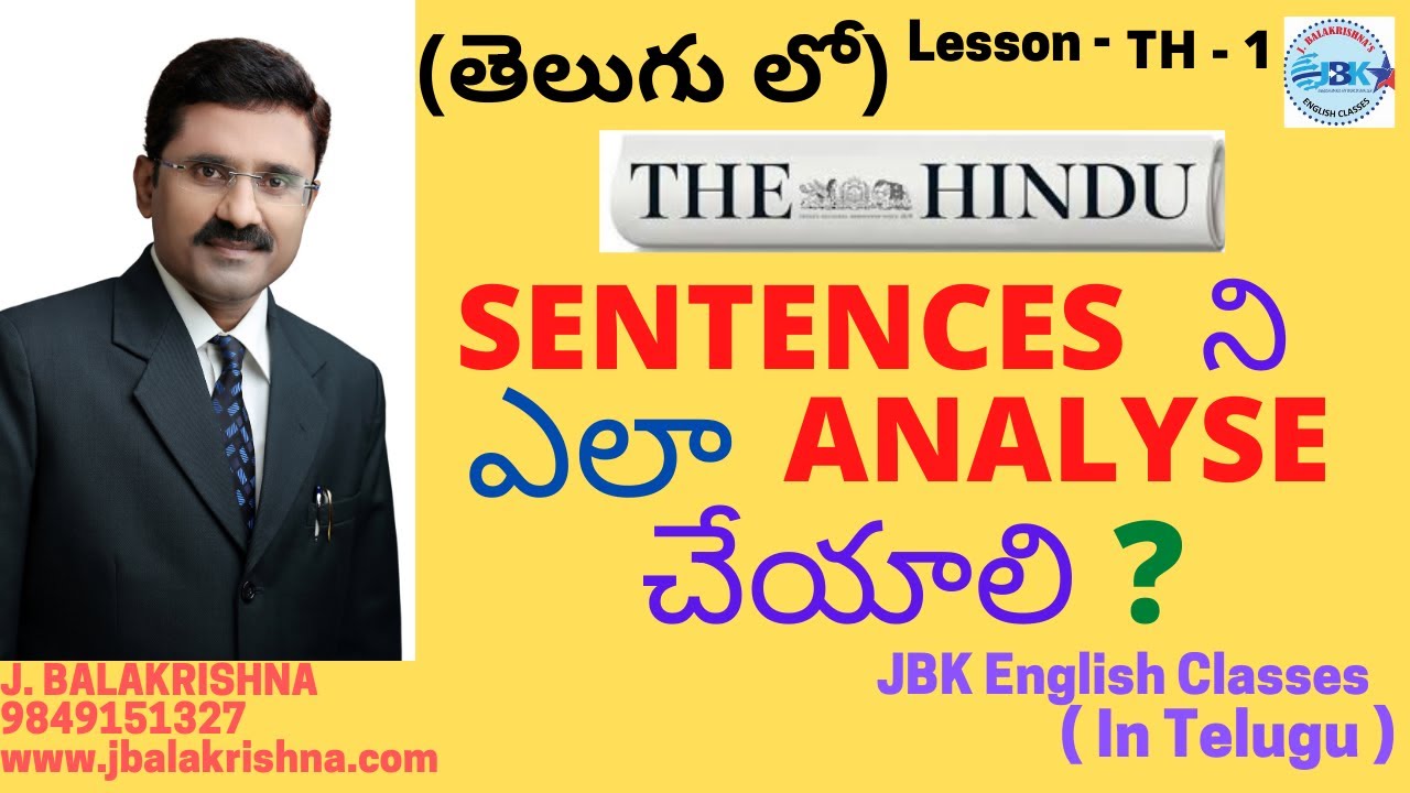 THE HINDU NEWSPAPER SENTENCE ANALYSIS By JBK English Videos And the-hindu-newspaper-sentence-analysis-by-jbk-english-videos-and