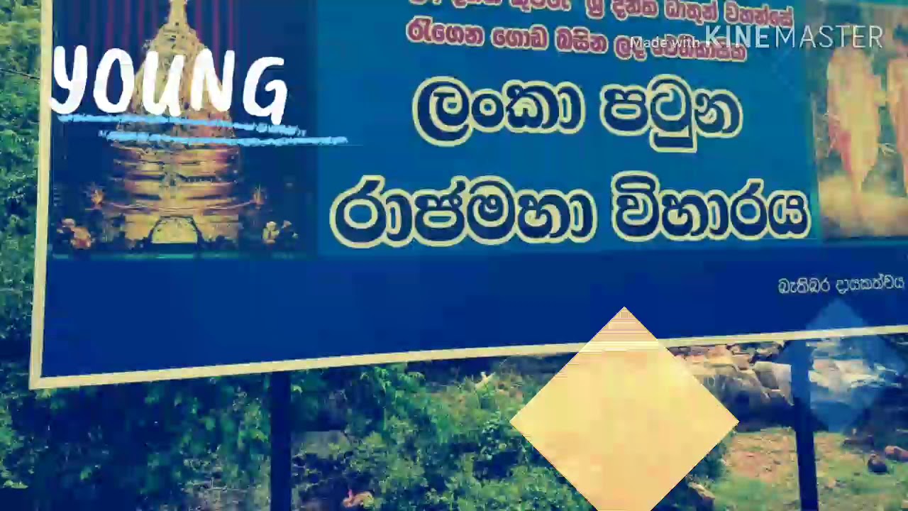 Travel with naween | wonderful sri lanka | pearl of indian ocean ...
