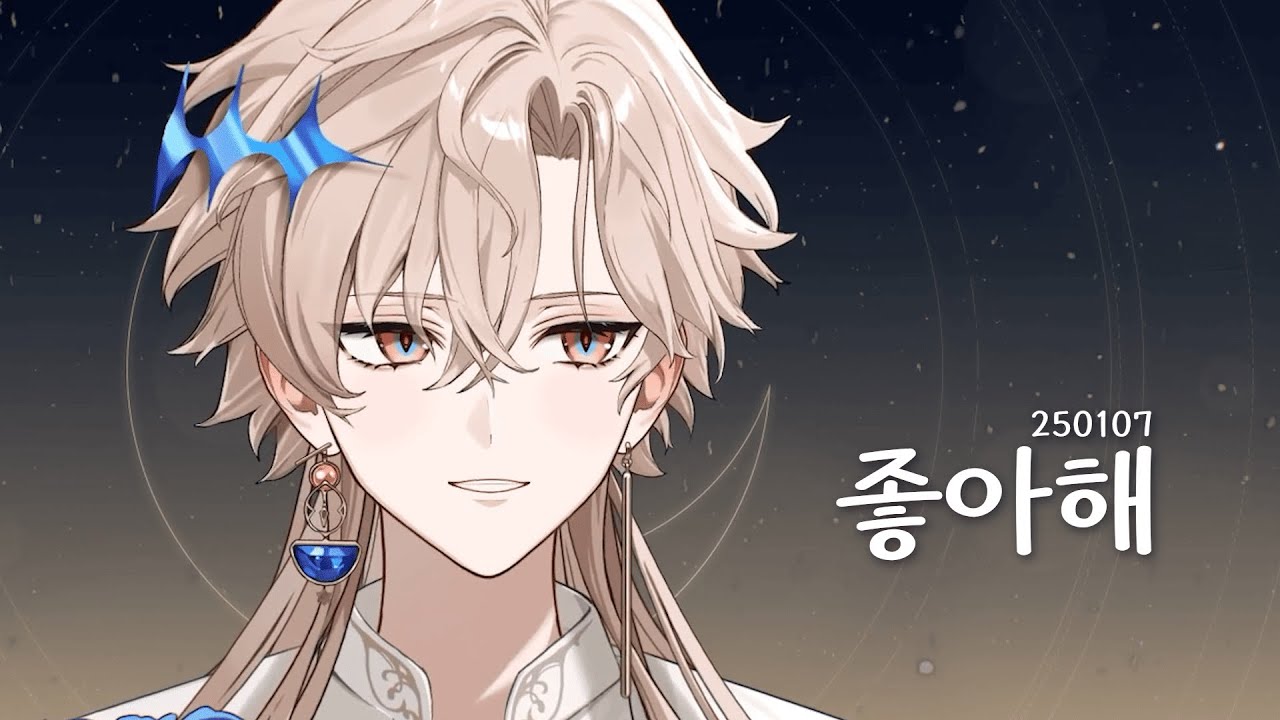 좋아해 - 죠지 | cover by. Yuram (PJX) - YouTube