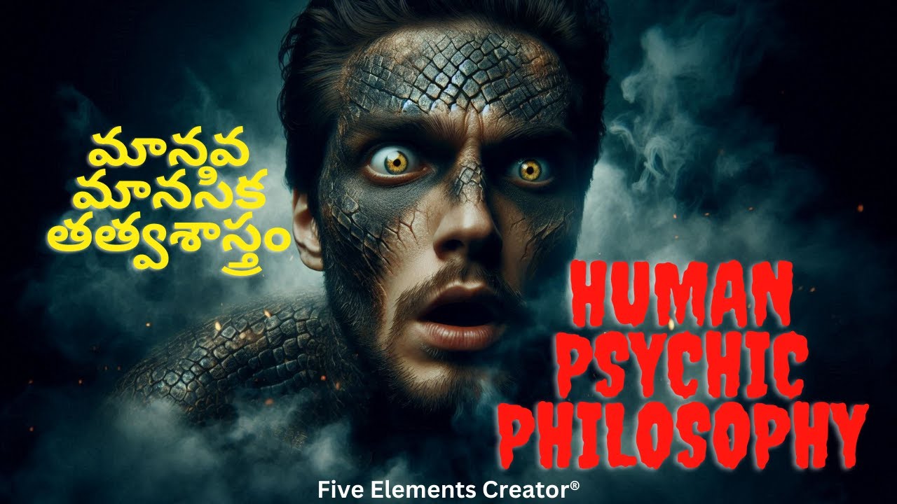 Human Psychic philosophy - YouTube