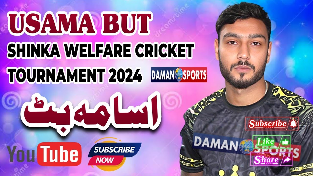 USAMA BUT GREAT BATING IN SHINKA WELFARE SOCIETY CRICKET TOURNAMENT 2024 - YouTube