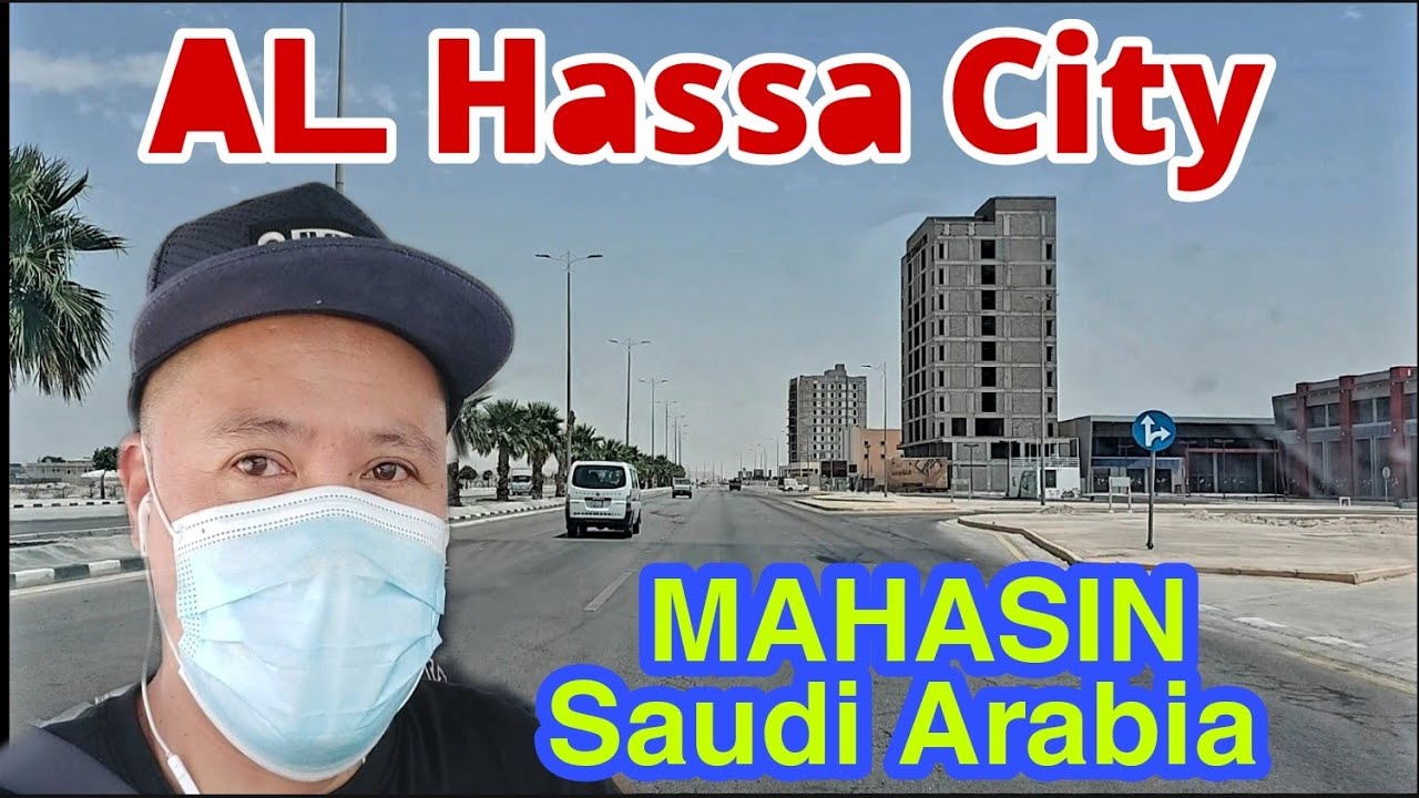 Al Hassa City,Mahasin,Mubbaraz Saudi Arabia | Libran food and travel ...