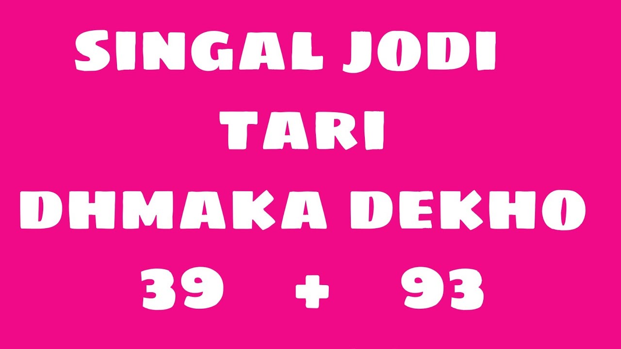 25/04/2021 ki 1966 se chal rahi singal jodi tarik 18 sal se kam umar ke ...