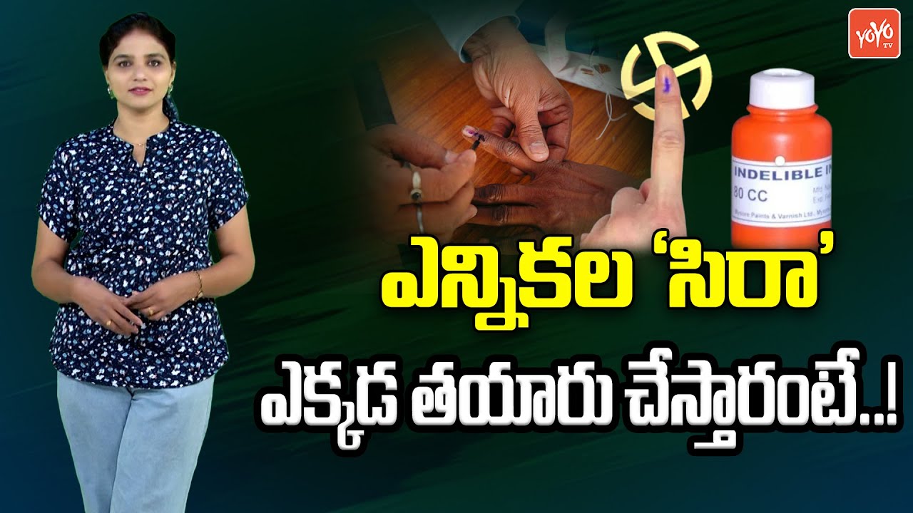 Unknown Facts About Indelible Ink Used During Elections | Voting Ink ...