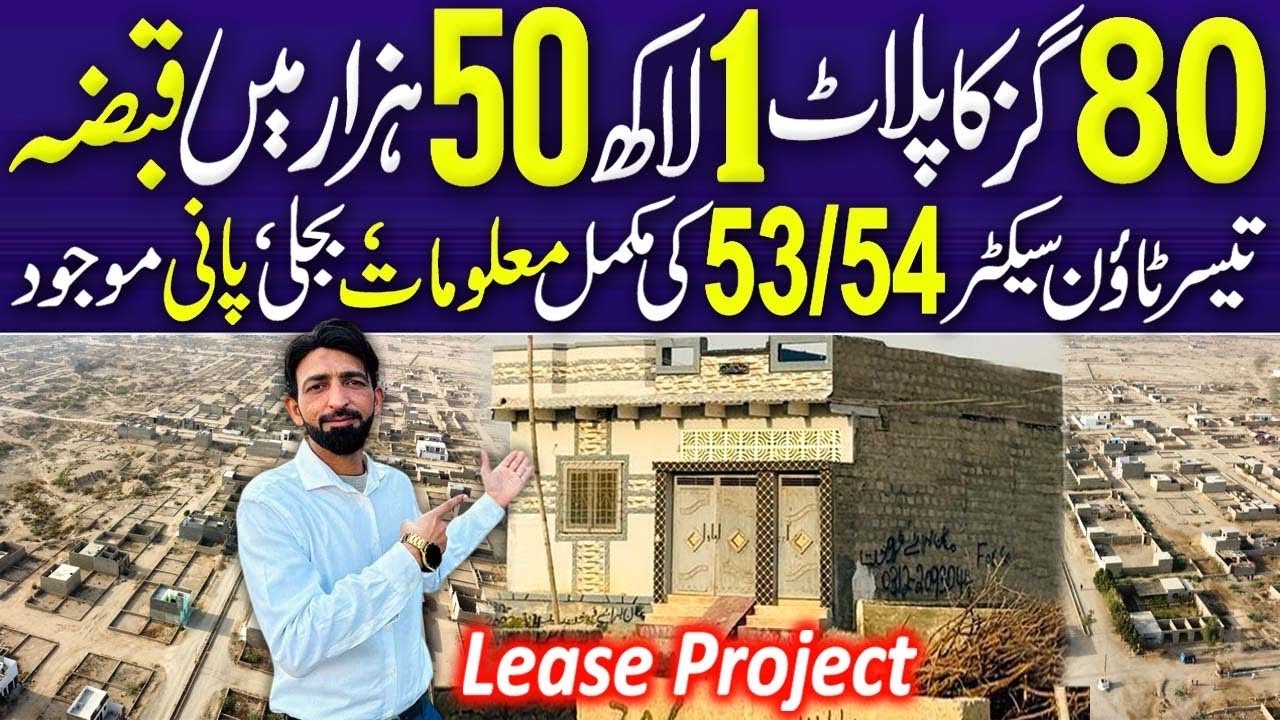 80 Gaz ka Plot ka 1 Lack 50 hazar main Kabza lo | Karachi property ...