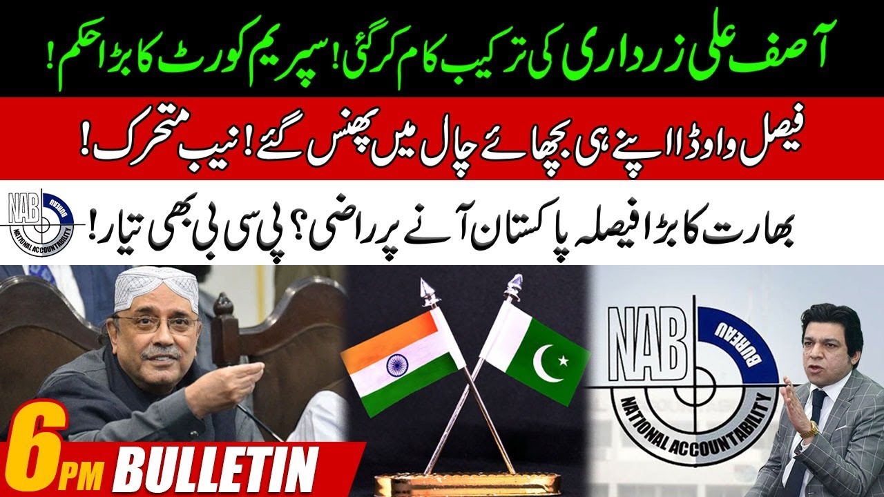 6pm News Bulletin | 19 Oct 2022 | 24 News HD - YouTube