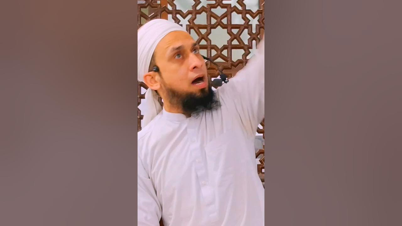 آپ صلی اللہ علیہ وسلم کی شجاعت و بہادری bayan shaikh mufti yahya zakariya #best #bayan # ...