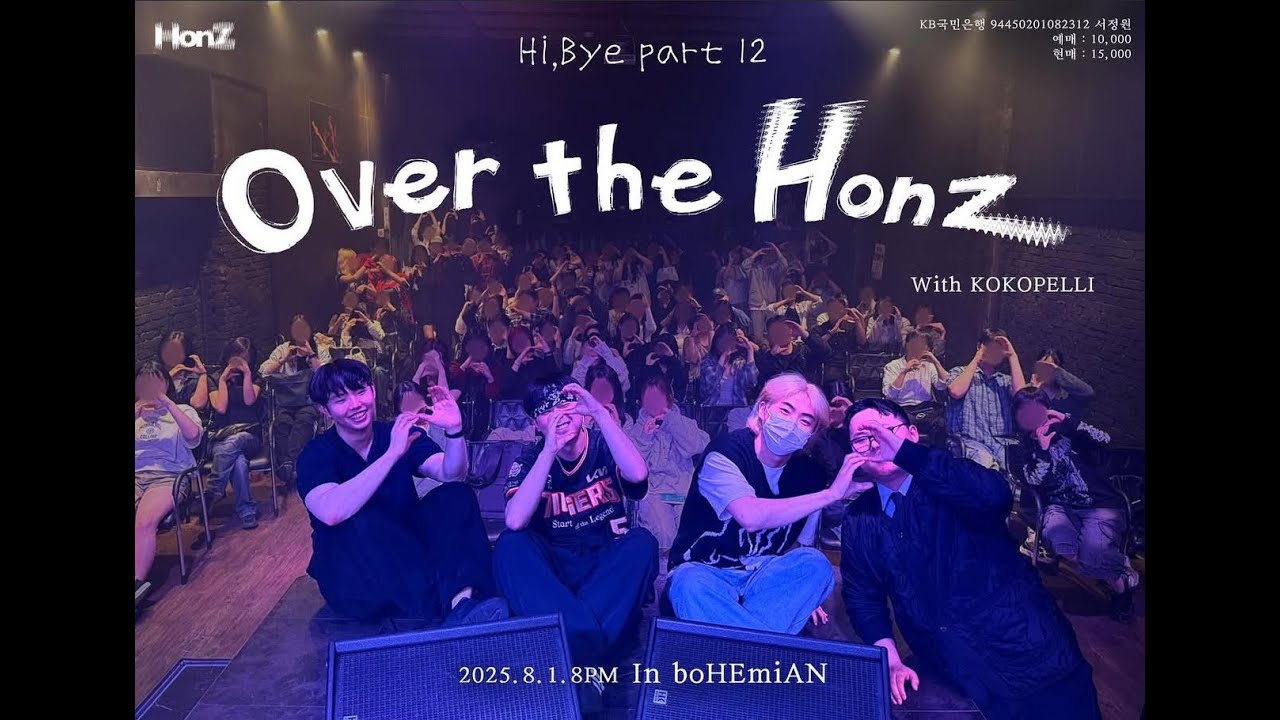 HonZ -Hi, Bye Part. 12 "Over The HonZ" [ bOHEmiAN FLY-DAY Concert ...