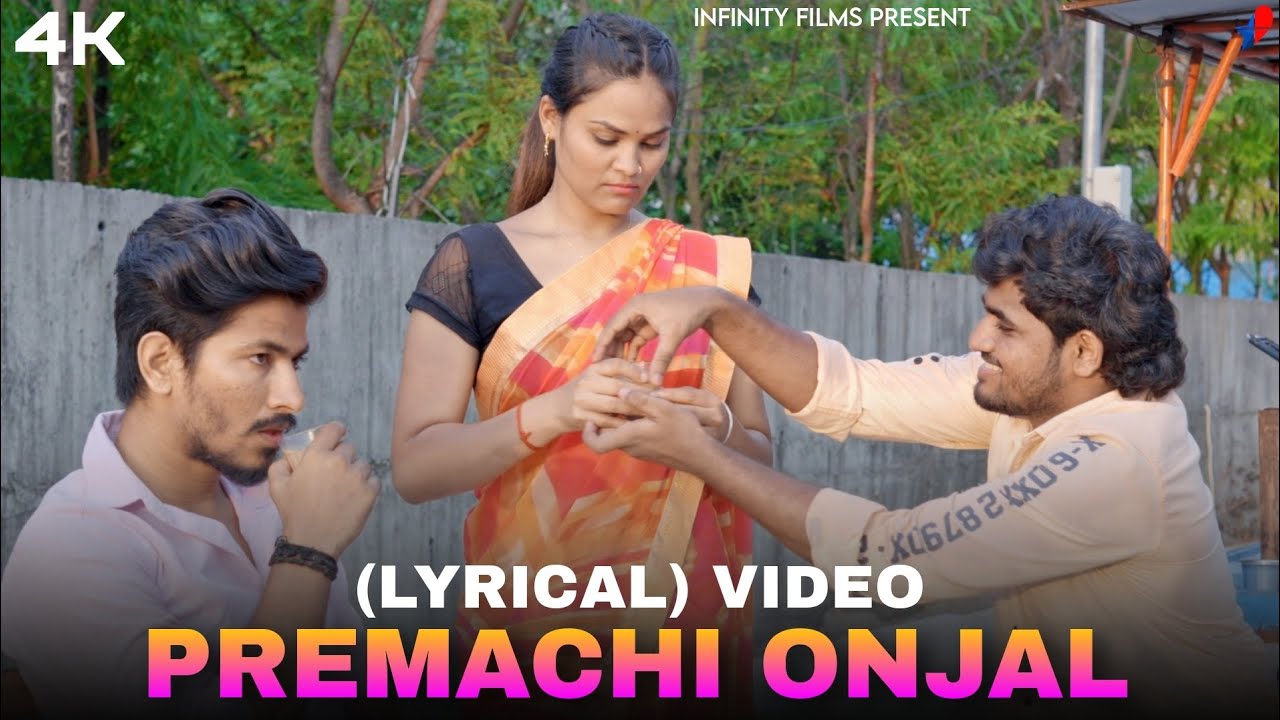 Premachi onjal | प्रेमाची ओंजळ | Lyrical Animated video | Marathi ...