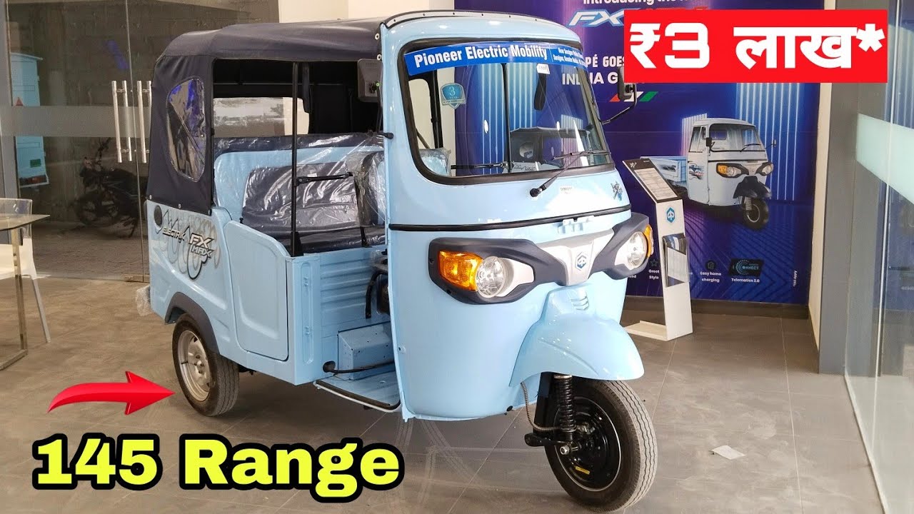 पियाजियो आपे इलेक्ट्रिक ऑटो 145+ की रेंज💥 | Piaggio Ape Electric Auto ...