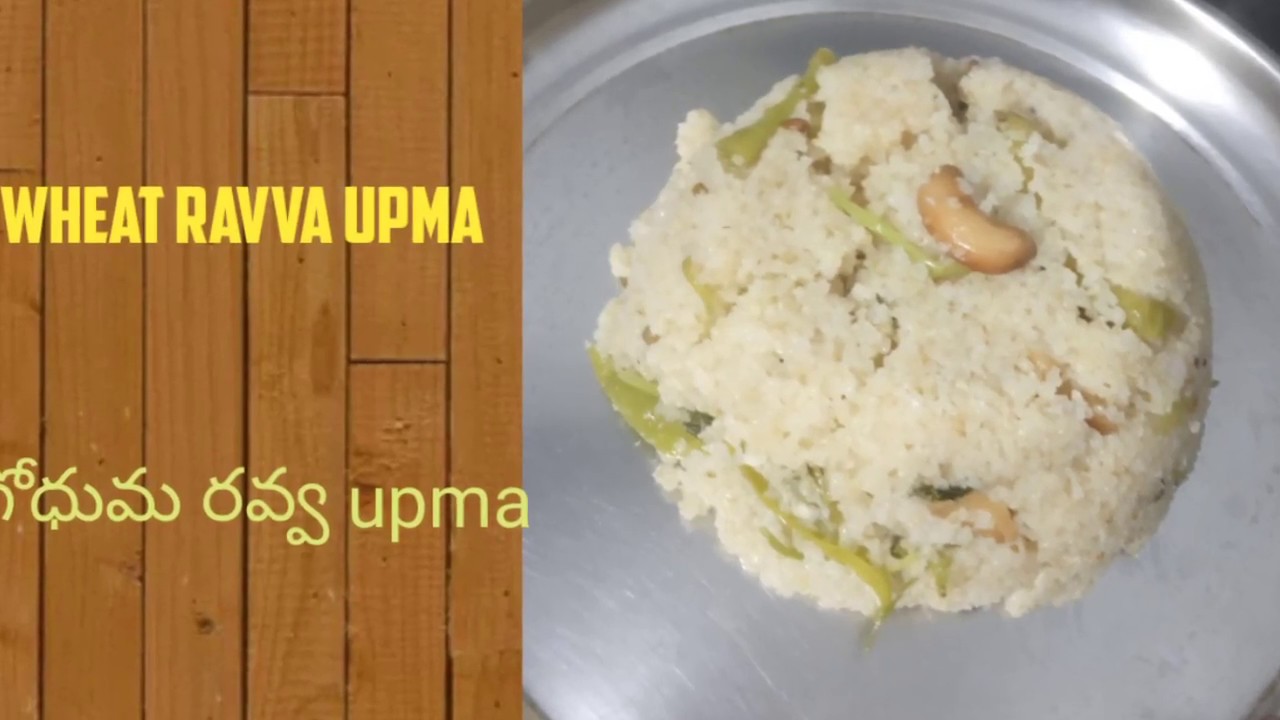 GODHUMA RAVVA UPMA with english subtitles. Simple and easy breakfast ...