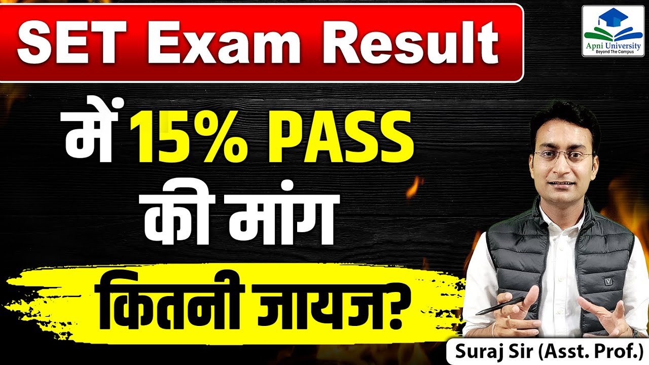 SET Exam Result | Rajasthan SET 15% Pass की मांग | Final Cut off | SET ...