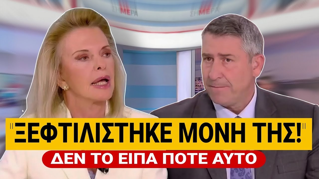 “Βοζεμπεργκ ΞΕΦΤΙΛΙΖΕΤΑΙ on camera – ΑΠΙΣΤΕΥΤΟ το ψέμα που είπε για τις ...