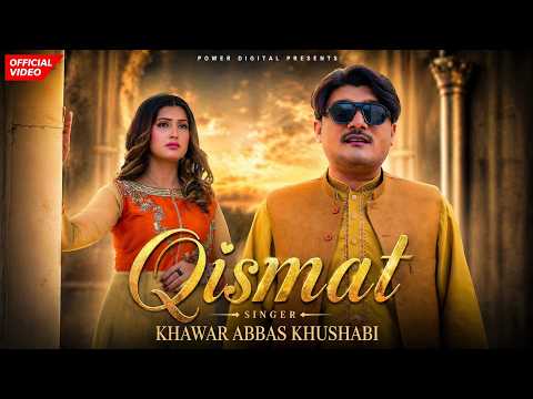 Us Di Apni Qismat  (Official Video) Khawar Abbas Khushabi New Song 2026 Dil Nahi Whakra Thiwan Ty
