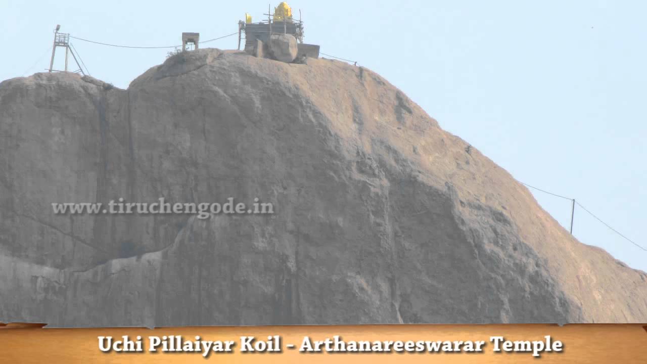 Arthanareeswarar Temple Uchi Pillaiyar Koil - YouTube