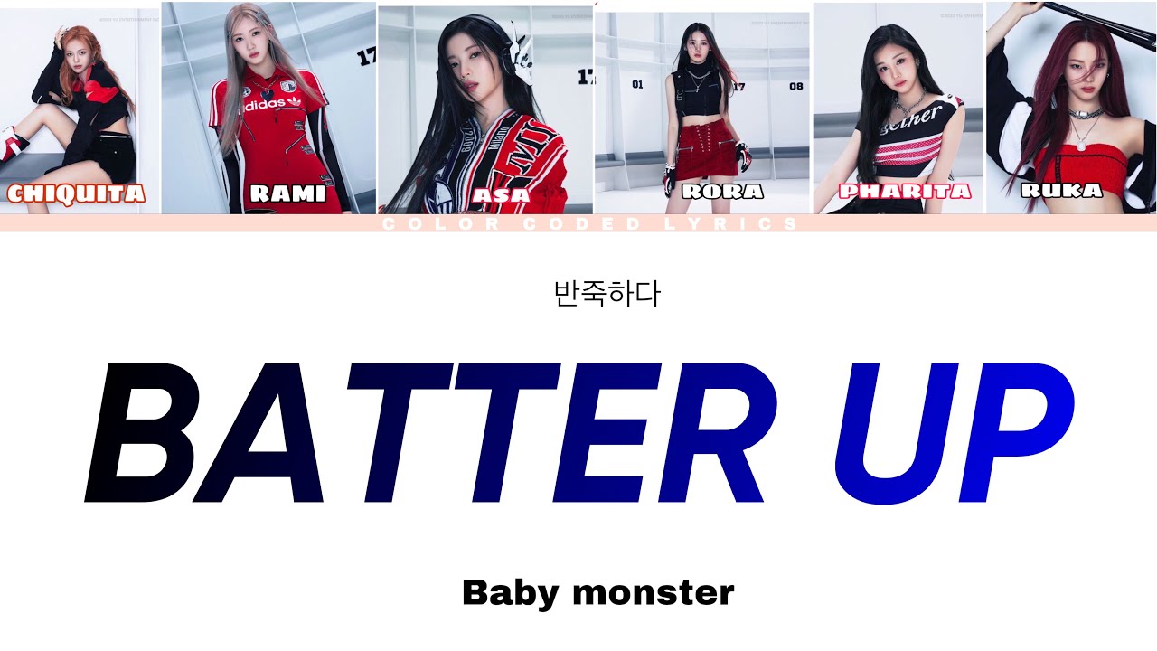 BABY MONSTER - BATTER UP (아기 괴물 BATTER UP 가사) “Color Coded Lyrics ...