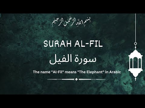 SURAH AL-FIL || arabic text| and translation - YouTube