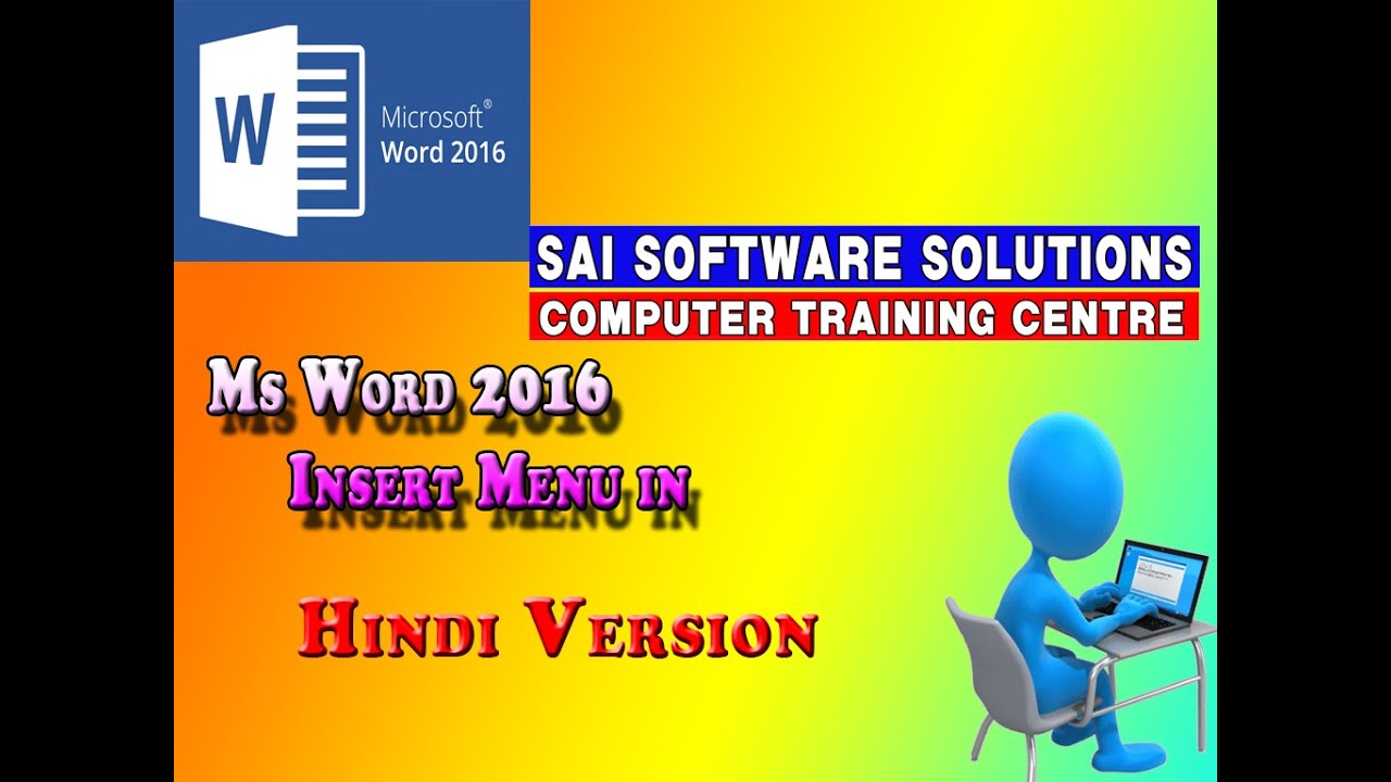 Ms Word 2016 Insert Menu All Options - YouTube