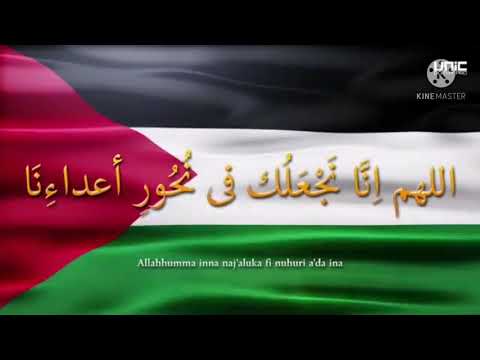 Qunut Nazilah - UNIC (1 JAM) #StandWithPalestine #SavePalestine